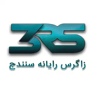 فروشگاه زاگرس رایانه