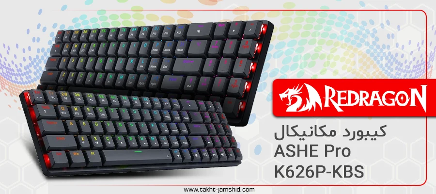قیمت کیبورد بی سیم مکانیکال گیمینگ ردراگون ASHE Pro K626P-KBS | خرید ...