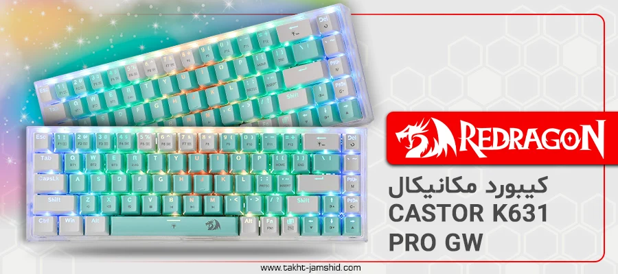 قیمت کیبورد بی سیم مکانیکال گیمینگ ردراگون Castor K631 PRO GW | خرید ...