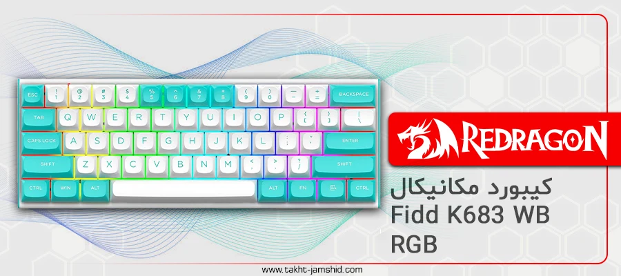 قیمت کیبورد مکانیکال گیمینگ ردراگون Fidd K683 WB | خرید کیبورد مکانیکال ...