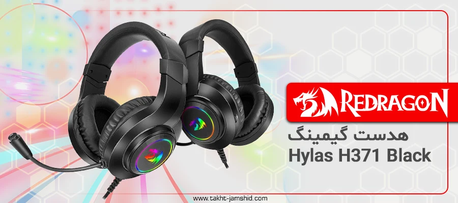 قیمت هدست گیمینگ ردراگون Hylas H371 Black | خرید هدست گیمینگ ردراگون ...