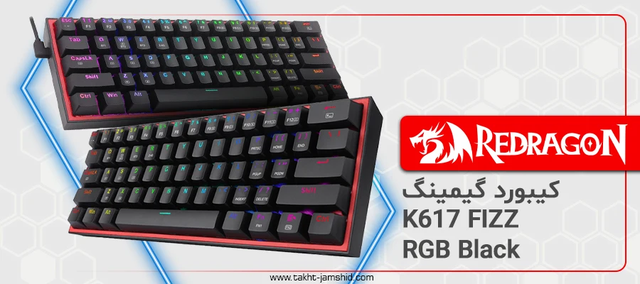 قیمت و خرید کیبورد مخصوص بازی ردراگون مدل FIZZ K617-RGB RED SWITCH ...