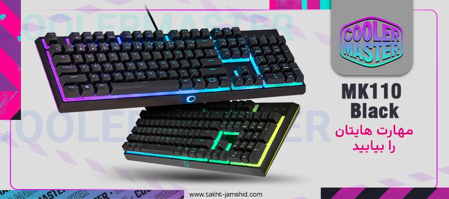 قیمت کیبورد مکانیکال گیمینگ کولر مستر MK110 Black | خرید کیبورد ...