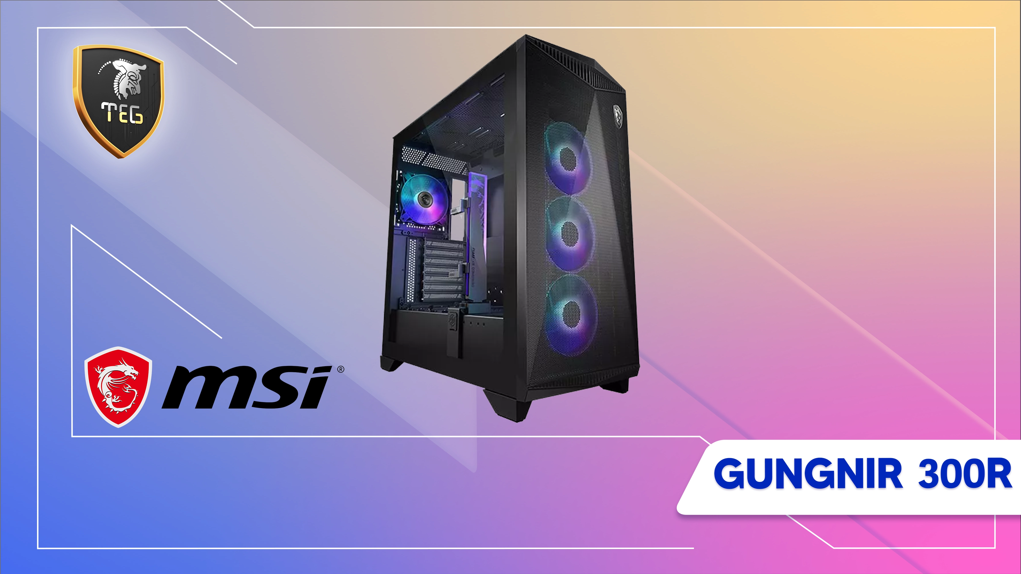 قیمت کیس گیمینگ ام اس آی MPG GUNGNIR 300R | خرید کیس گیمینگ ام اس آی ...